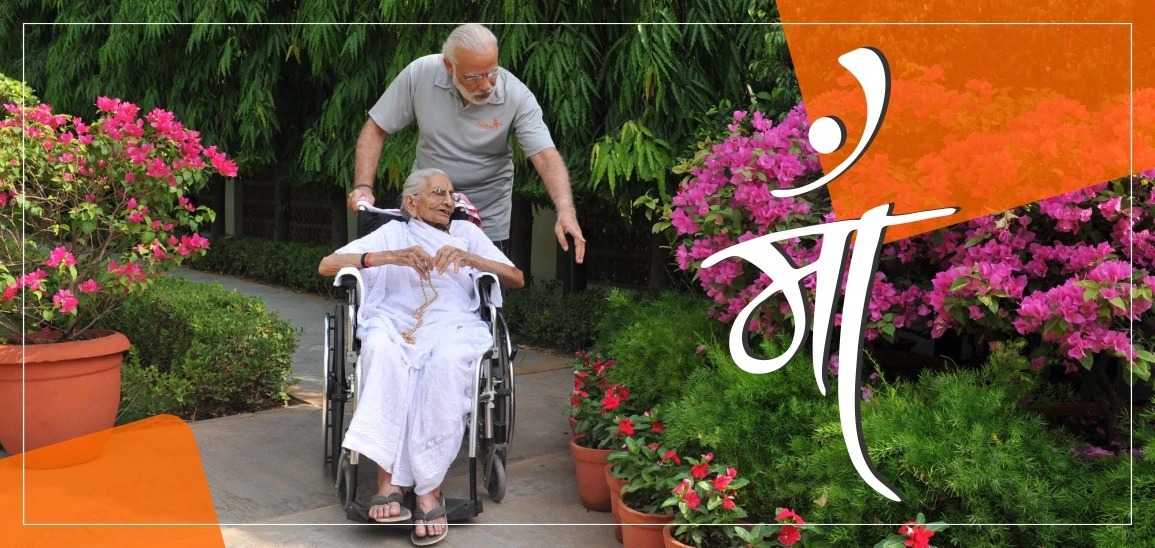 VIJAY UPADHYAY - PM Modi official website section for Mother Heeraben