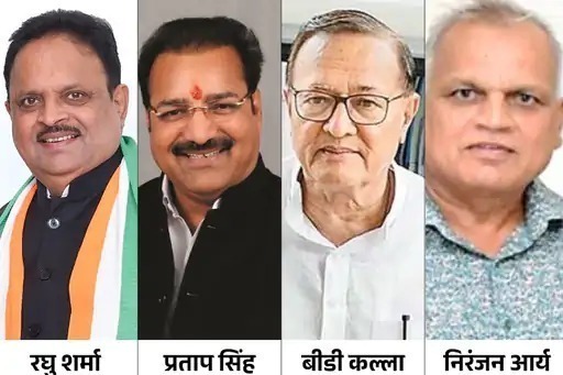 VIJAY UPADHYAY - Congress released the second list of 43 candidates in ...