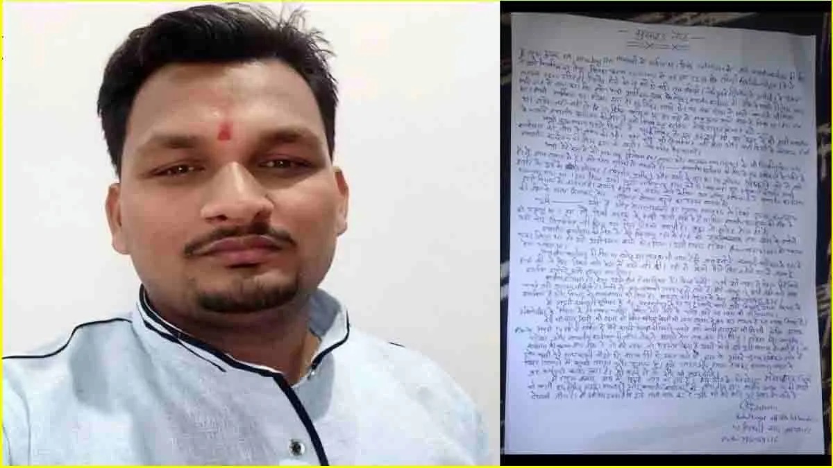 VIJAY UPADHYAY - Deputy Postmaster commits suicide by jumping in front ...